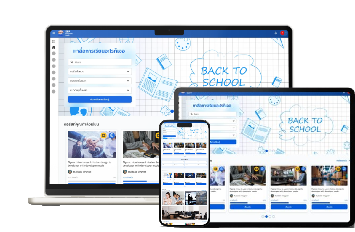 Brainwave - ระบบ E-commerce | รับพัฒนาเว็บไซต์ขายของออนไลน์